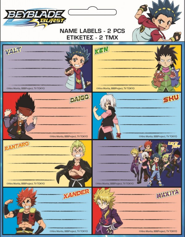 Beyblade Etiquetas Identificativas | Loja da Criança